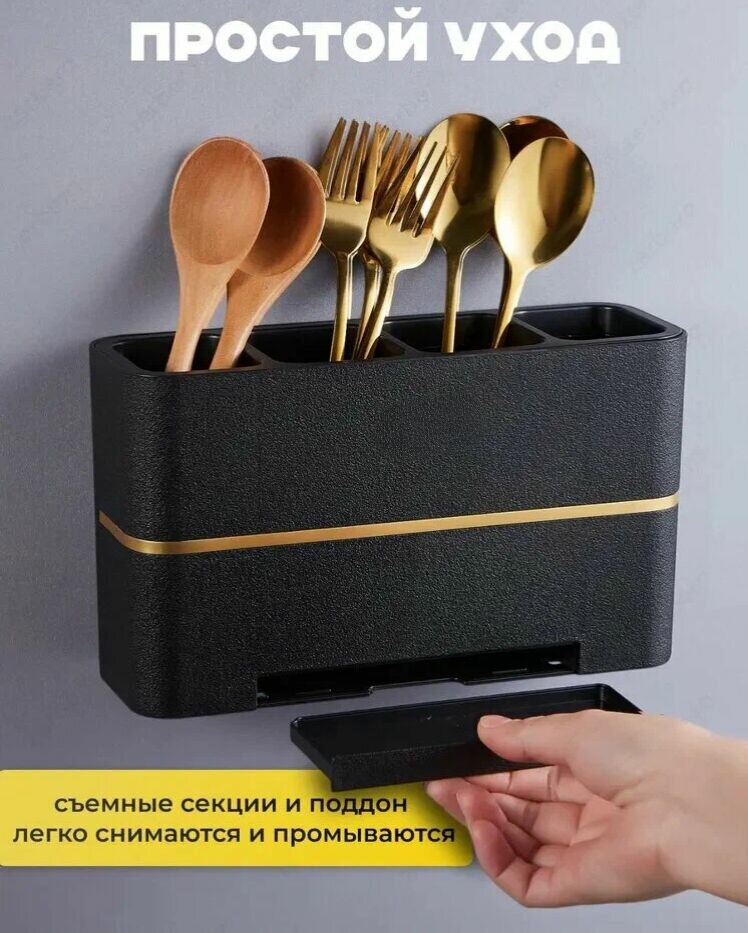 Подставка сушилка для столовых приборов для посуды настольная