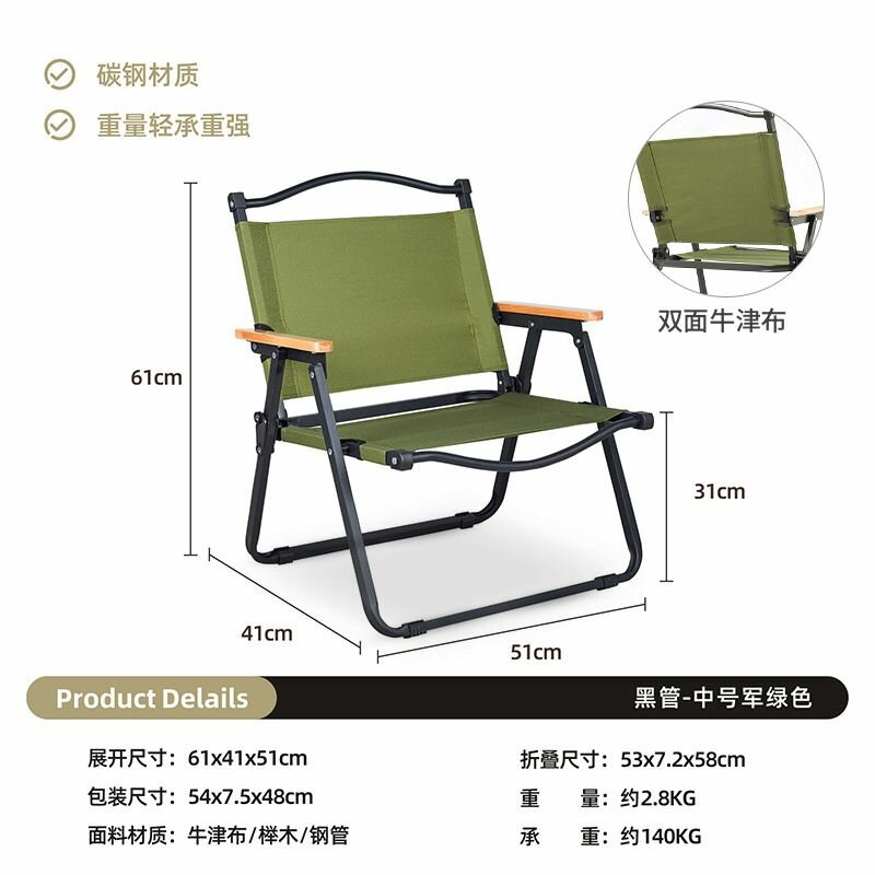 Уличный складной стул Стул Kermit Портативное кресло из алюминиевого сплава