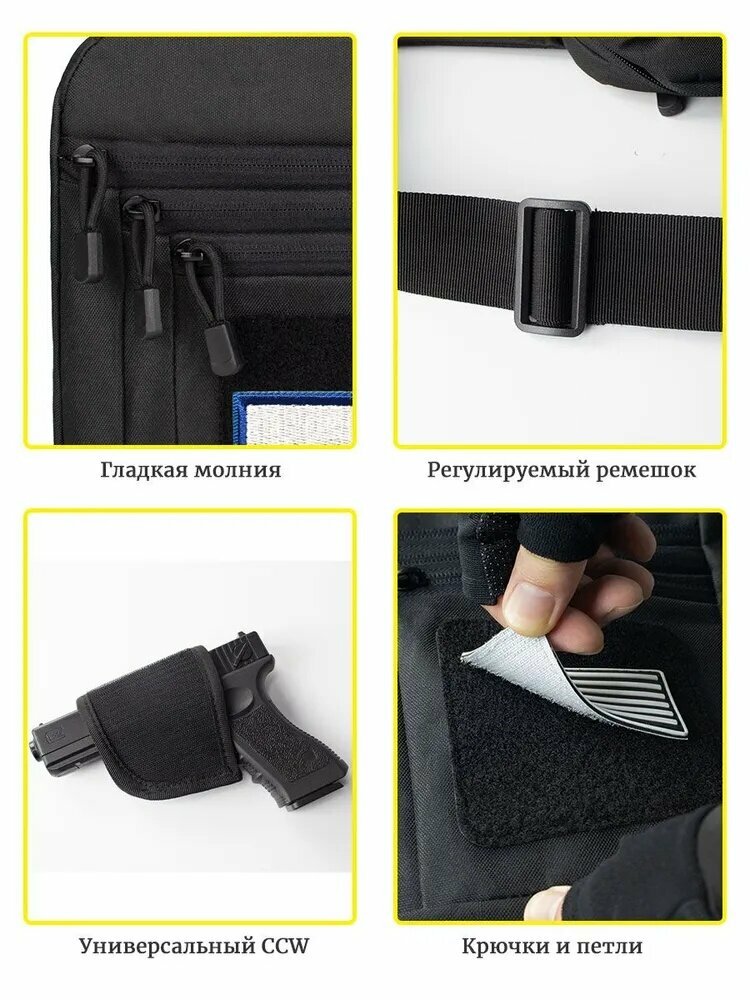 CTOPXCONE Сумка тактическая — фото 1
