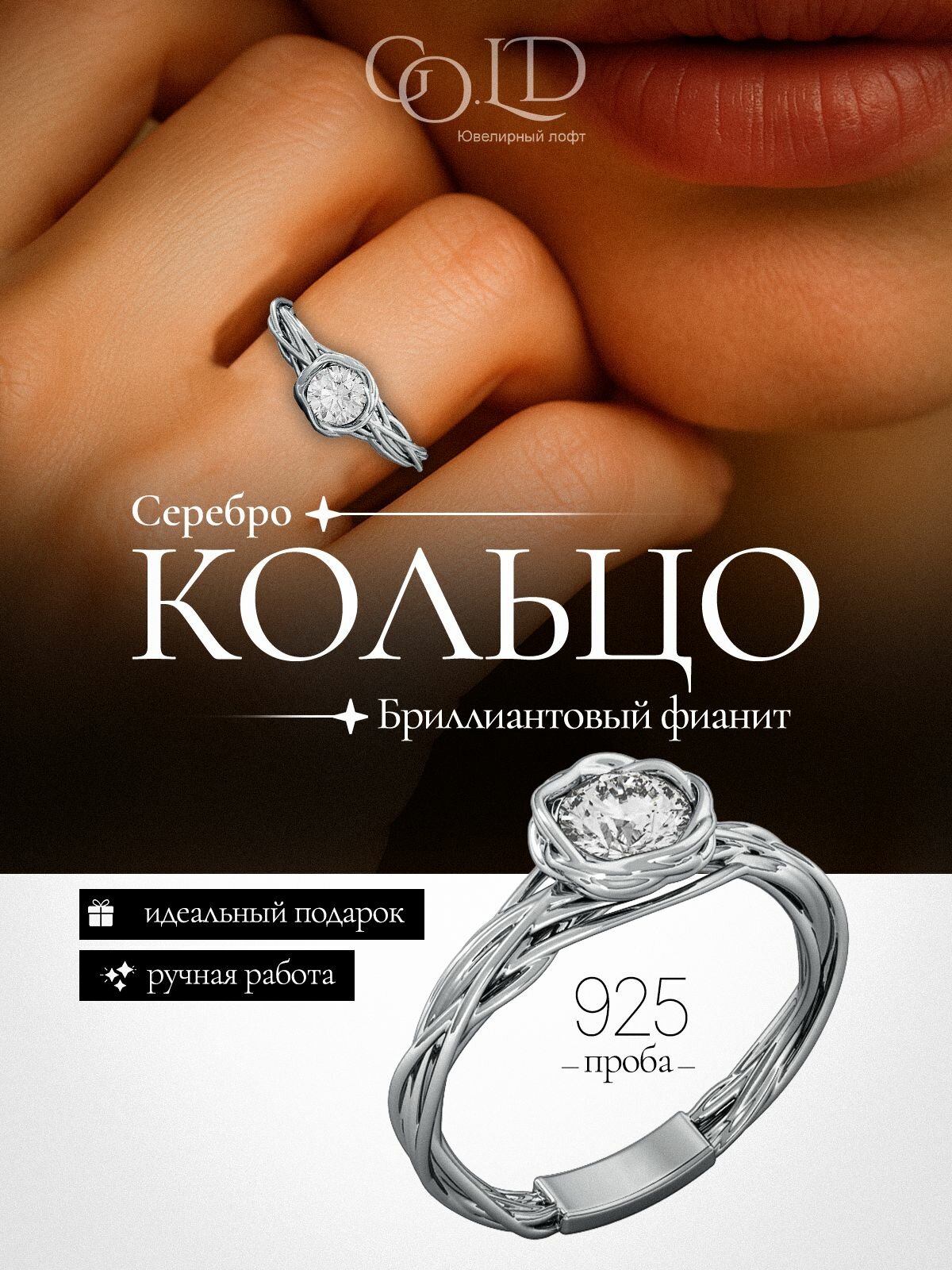 Кольцо тонкое, помолвочное, серебро, 925 проба, родирование, фианит