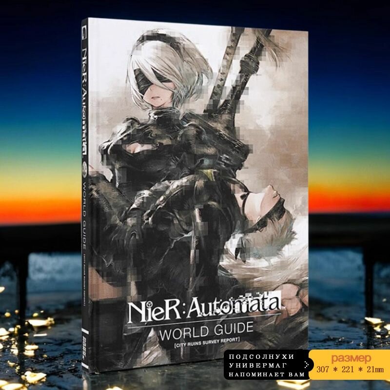 Печатная книга