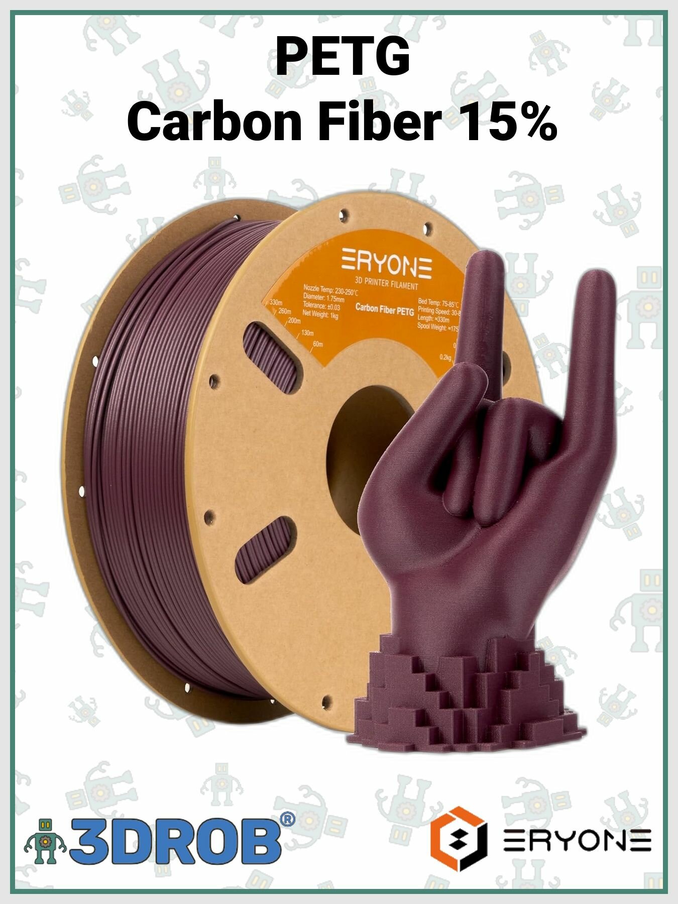 PETG Carbon Fiber пластик для 3D принтера1,75 мм 1 кг (Eryone) красный карбон