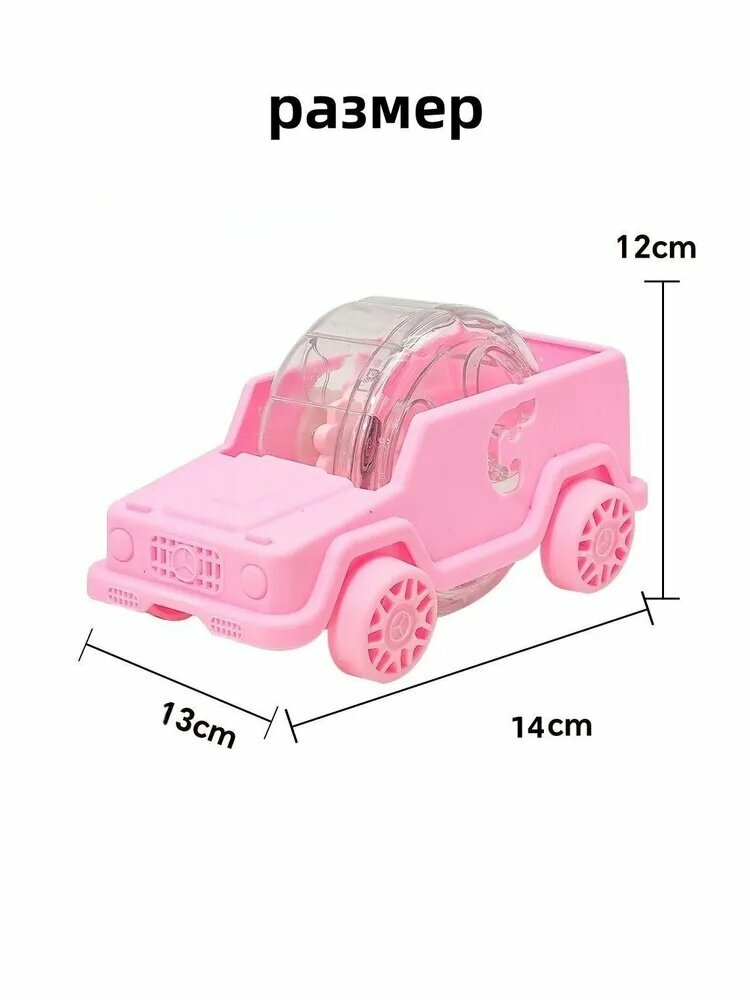 Симпатичное колесо для бега хомячка в форме машинки. Мобильный артефакт для хомяка на открытом воздухе