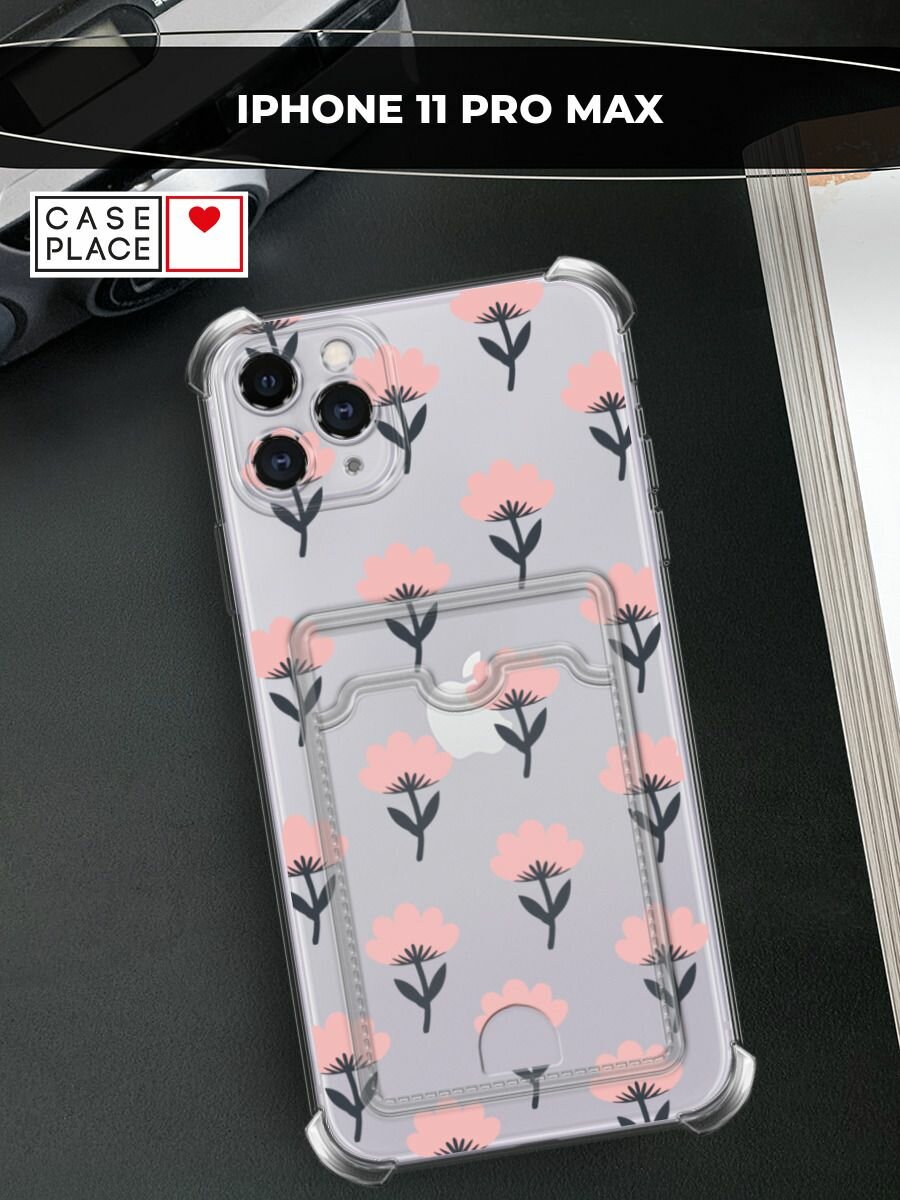 Чехол на Apple iPhone 11 Pro Max (Айфон 11 Про Макс) с картой и принтом Паттерн облачные цветы