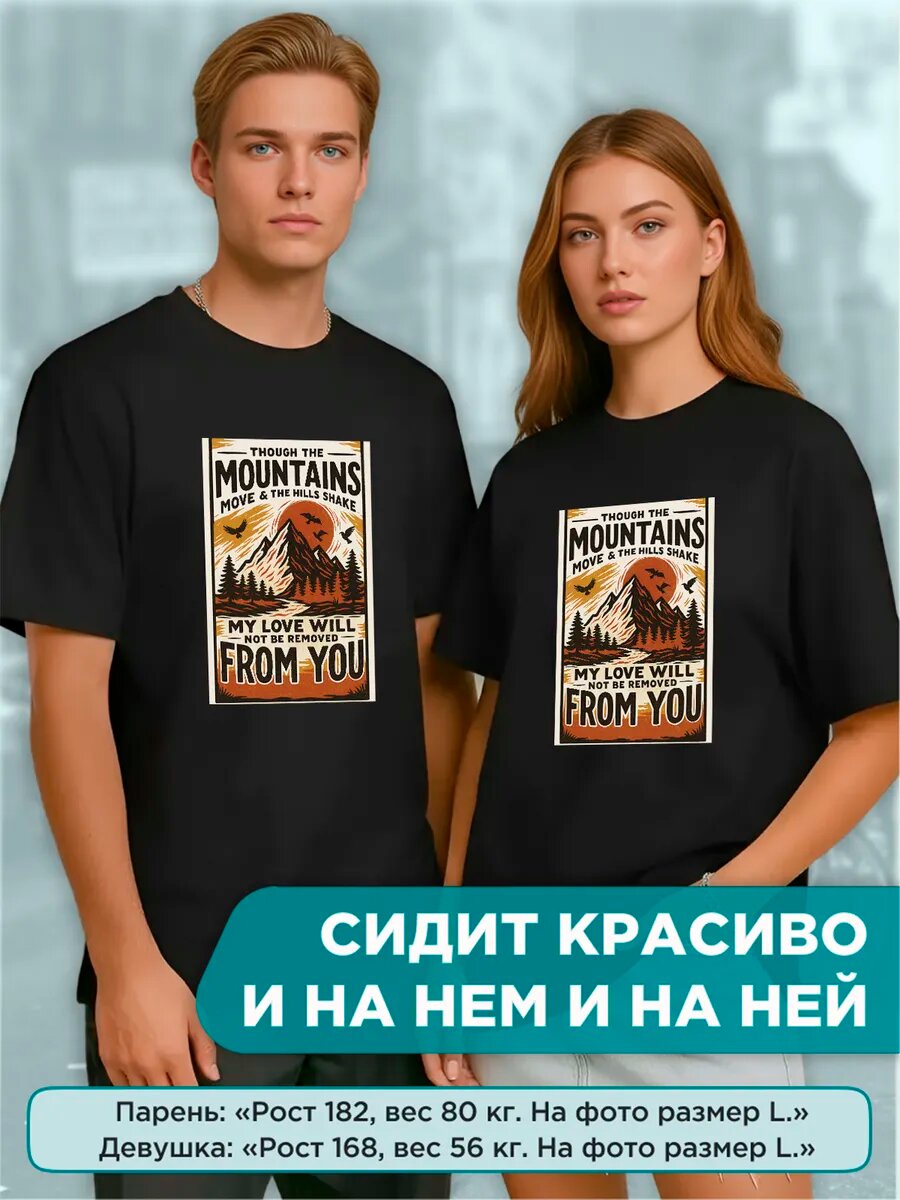 Футболка PRINTSHOT, 1 шт., размер XL, черный — фото 1
