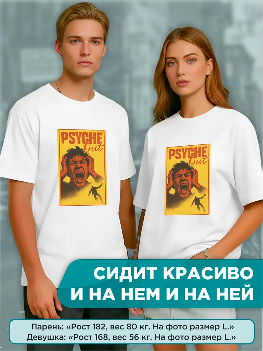 Футболка PRINTSHOT, 1 шт., размер 2XL, белый — фото 1