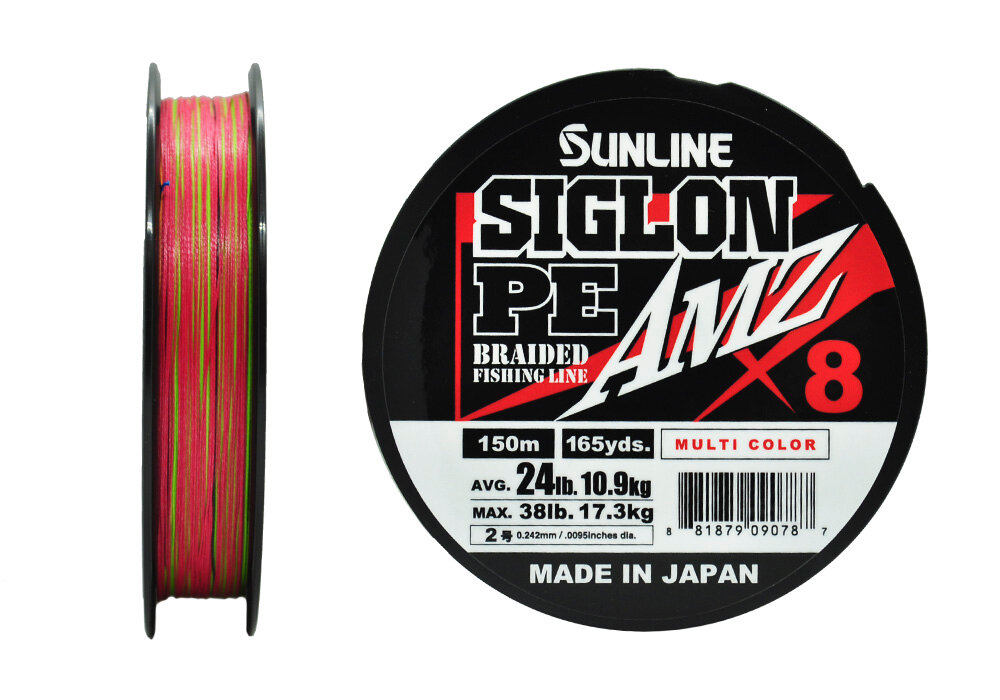 Шнур плетеный SUNLINE SIGLON PEx8 AMZ 150M(5C) #2/24LB
