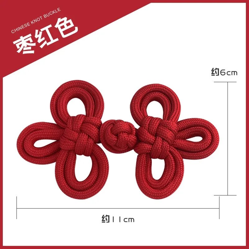 Китайские кнопки-узелки для одежды, 2 шт. Красный, 15