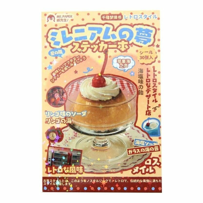 Эксклюзивный японский блокнот для стикеров на 30 листов