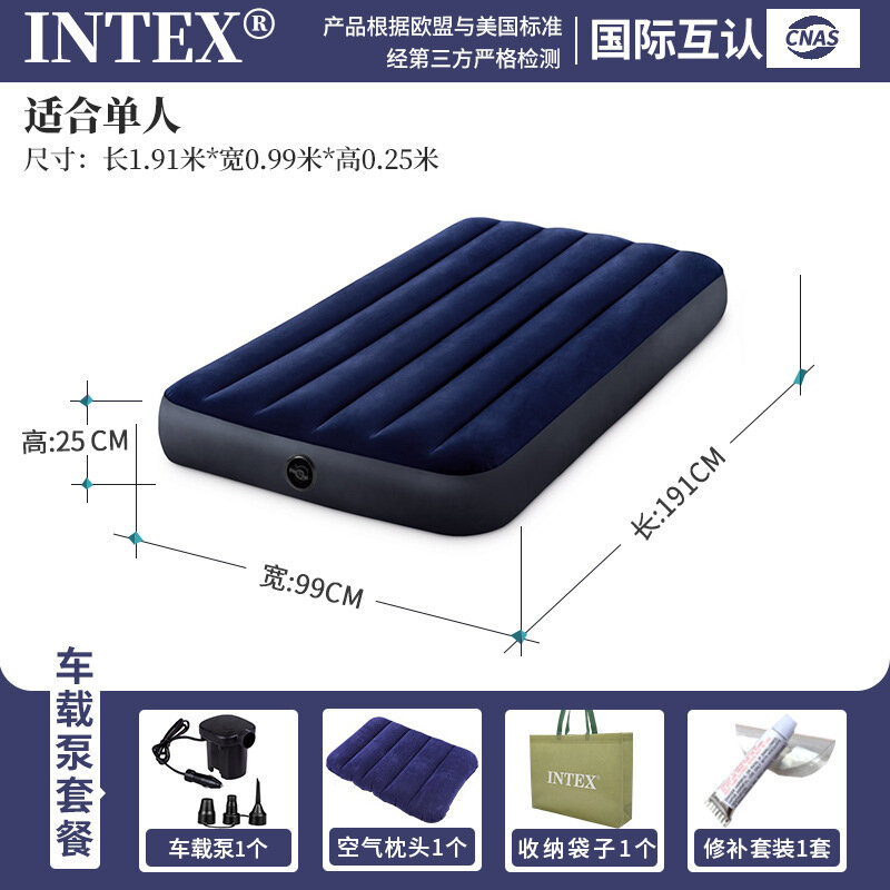 Надувной матрас INTEX с утолщенным покрытием для двуспальной кровати, для домашнего использования, очень большой складной односпальный матрас, простая и портативная кровать.