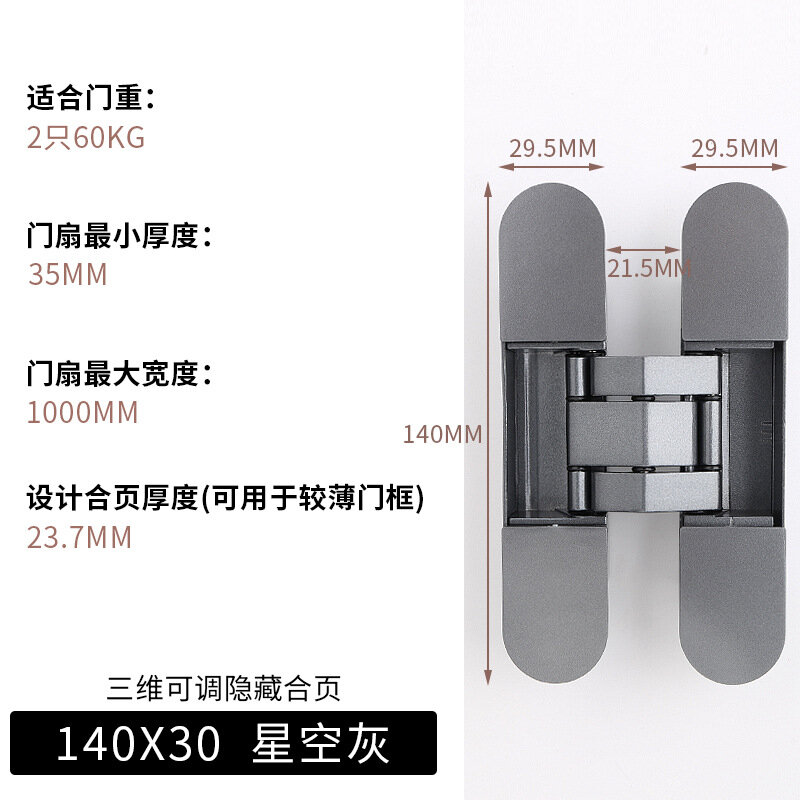 Скрытая утолщенная трехмерная регулируемая петля для складной деревянной двери, усиленная скрытая петля, невидимая дверная петля, скрытая крестовая петля