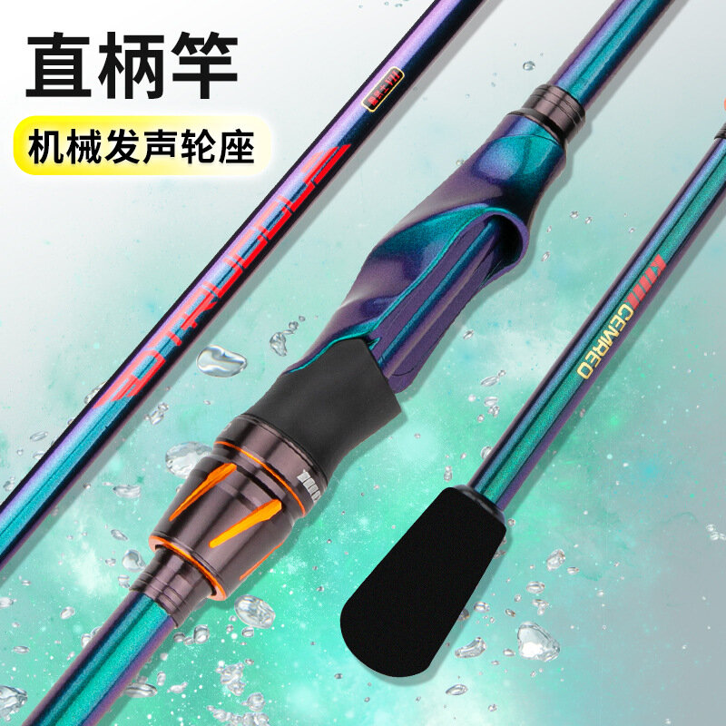 Удочка Comair Dragon Warrior, цветная, с регулировкой M, для дальнего заброса, из ультрапрочного карбона, с прямой ручкой, с плавающим поплавком, одиночная удочка