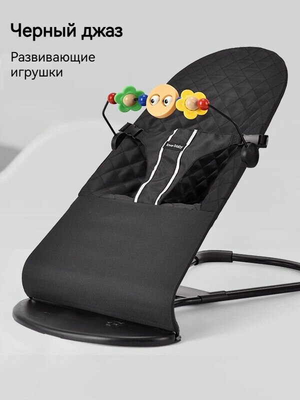 Шезлонг для новорожденных