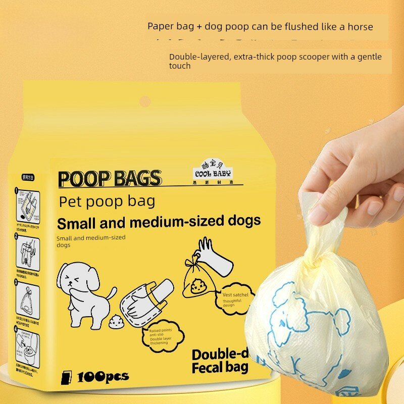 Пакеты для собачьих экскрементов, пакеты для уборки за собаками, инструмент для сбора собачьих экскрементов, двойные