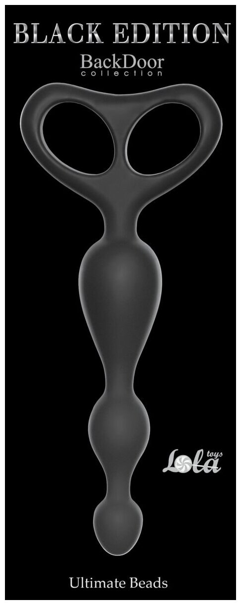 Чёрная анальная цепочка Ultimate Beads - 17 см, черный