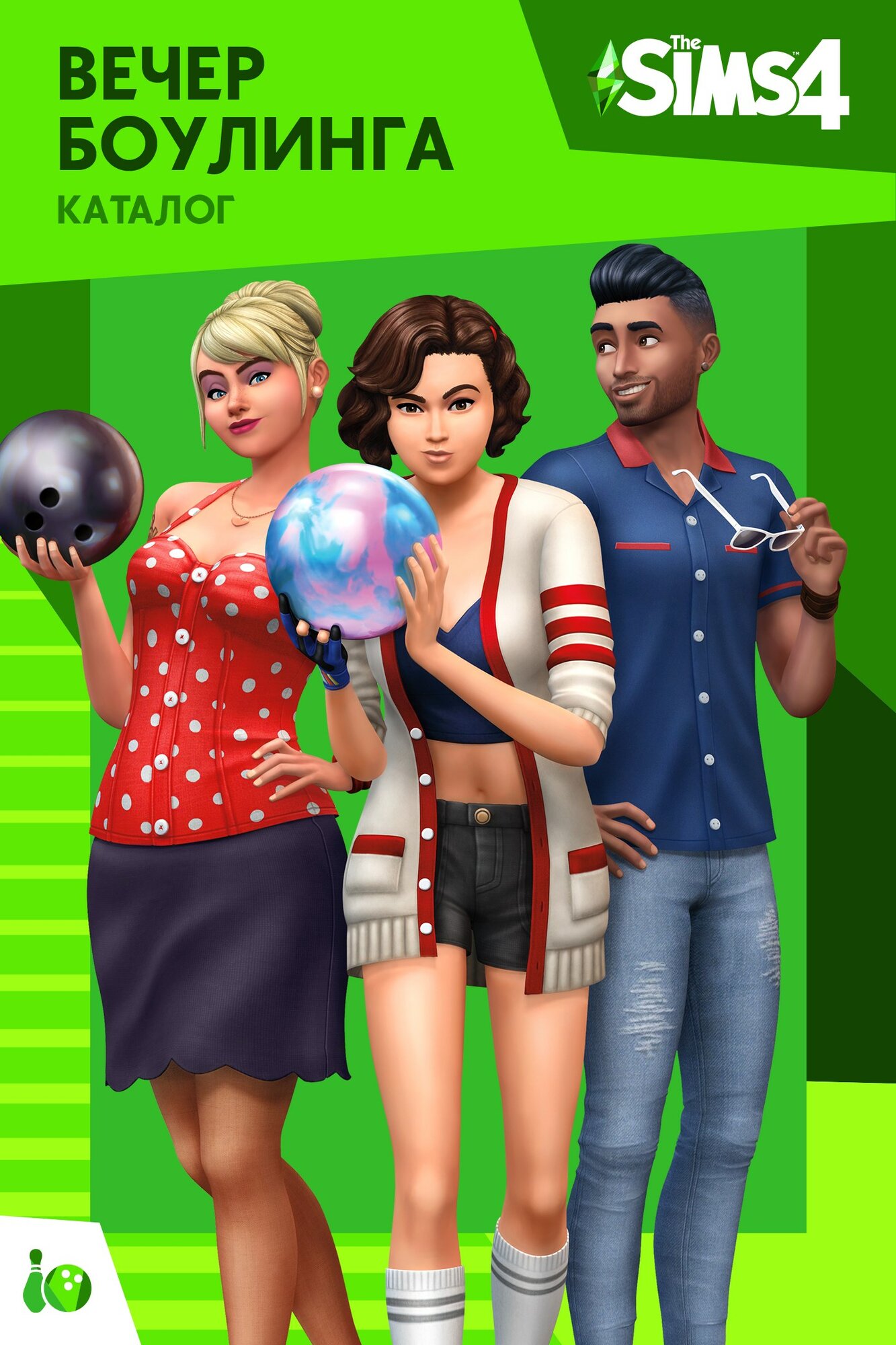 Дополнение The Sims 4 Bowling Night Stuff — Xbox Series X|S, Xbox One — Ключ активации