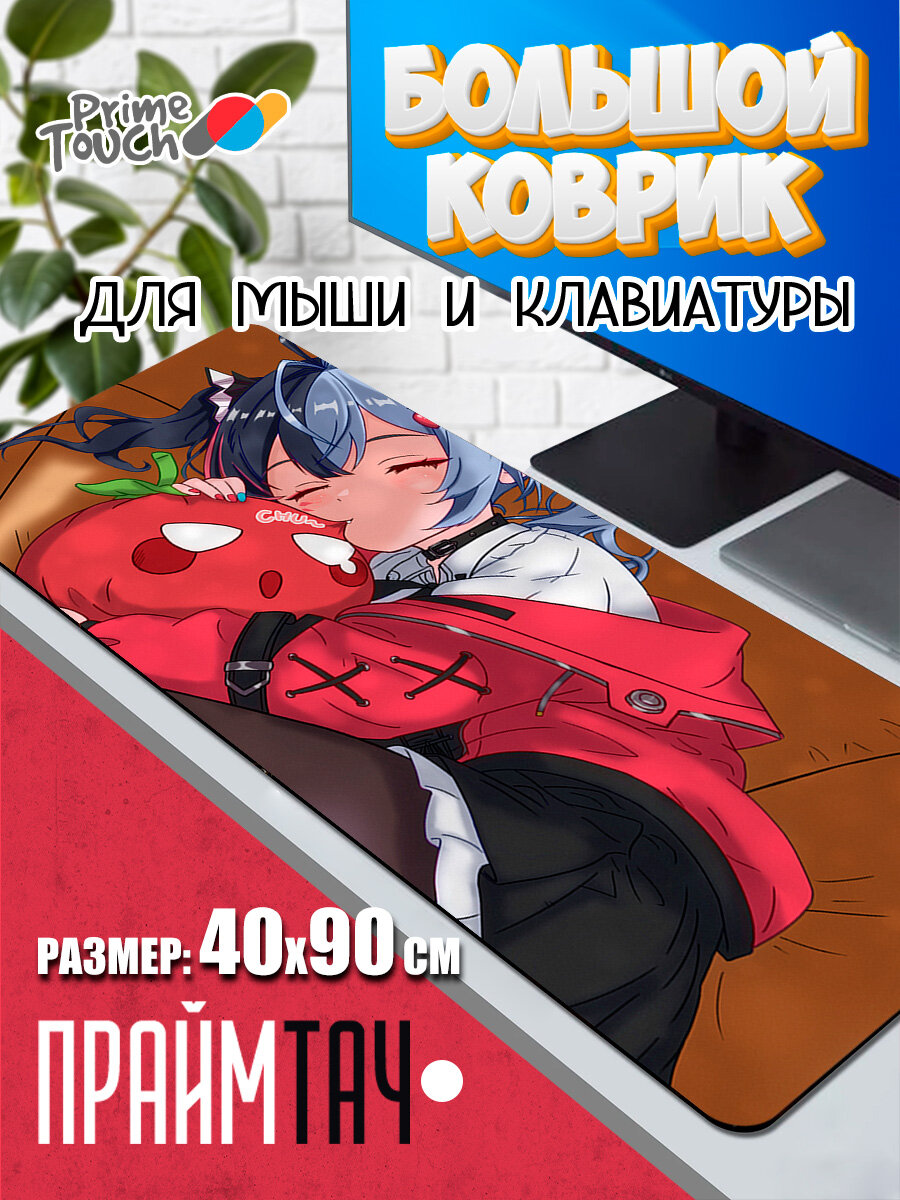 Коврик для мышки игровой - аниме игра Neverness to Everness (NTE / НТЕ) Лакримоза