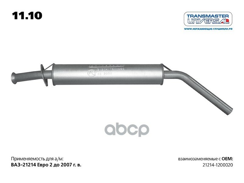 Подушка КПП AUDI 80 (1980-87), VW PASSAT (1981-88) лев Febi арт. 1110