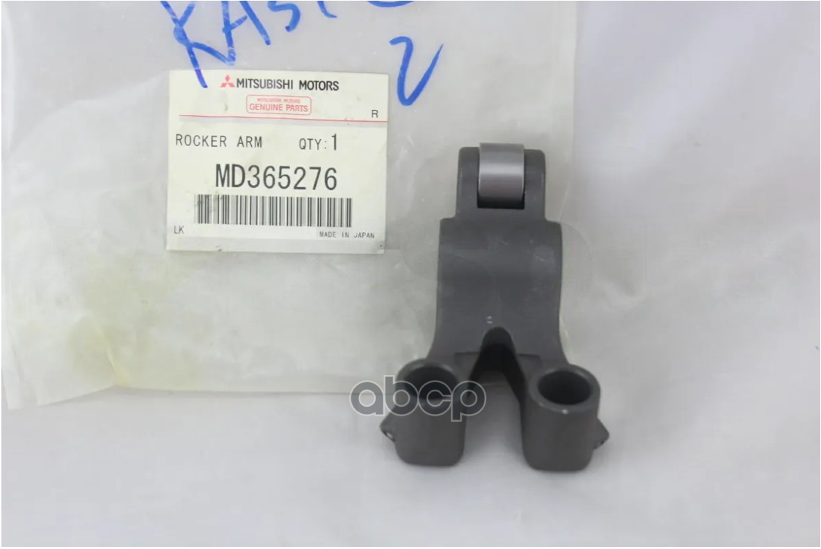 Коромысло клапана впускного LANCER 03-11 MITSUBISHI арт. MD365276