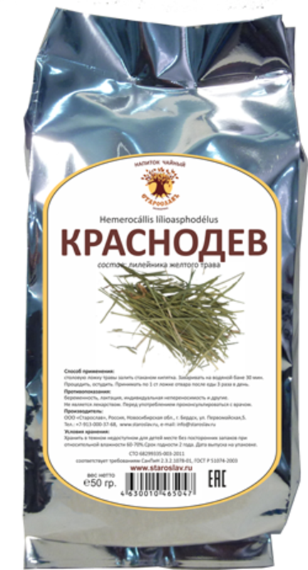 Краснодев, трава, старослав, 50 г
