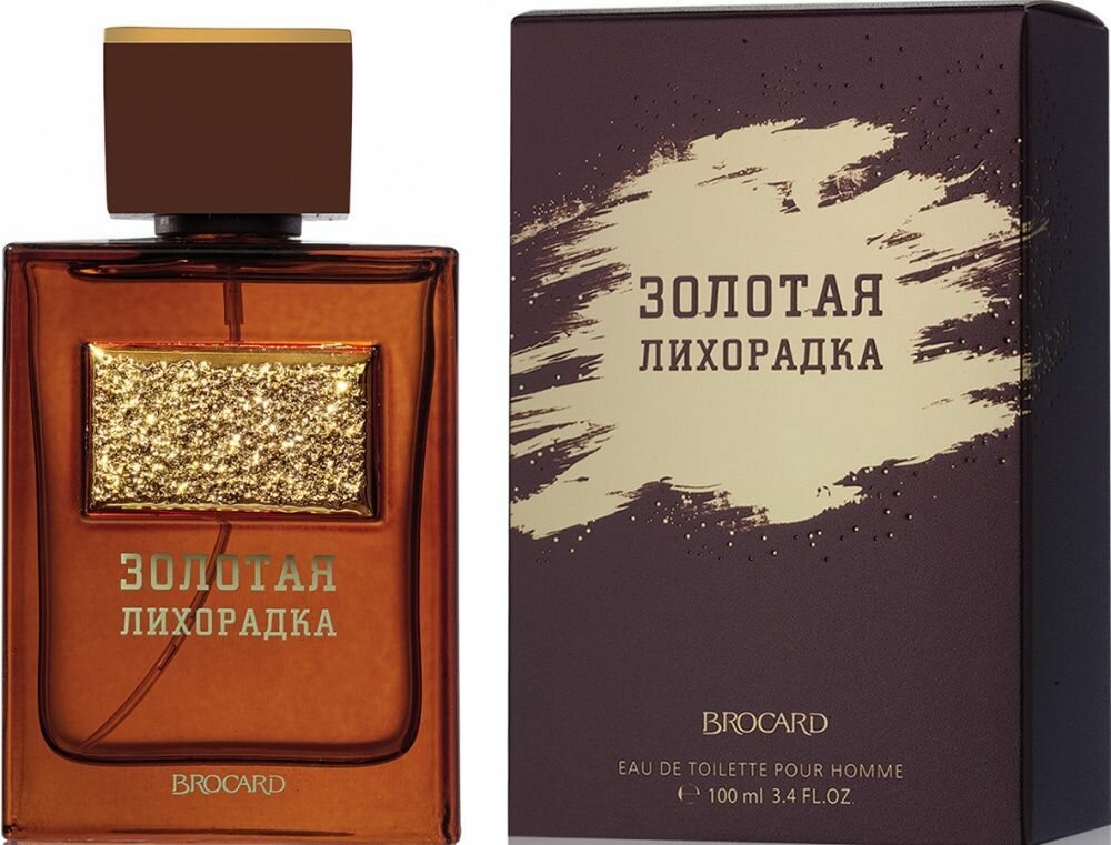Brocard туалетная вода Золотая лихорадка, 100 мл