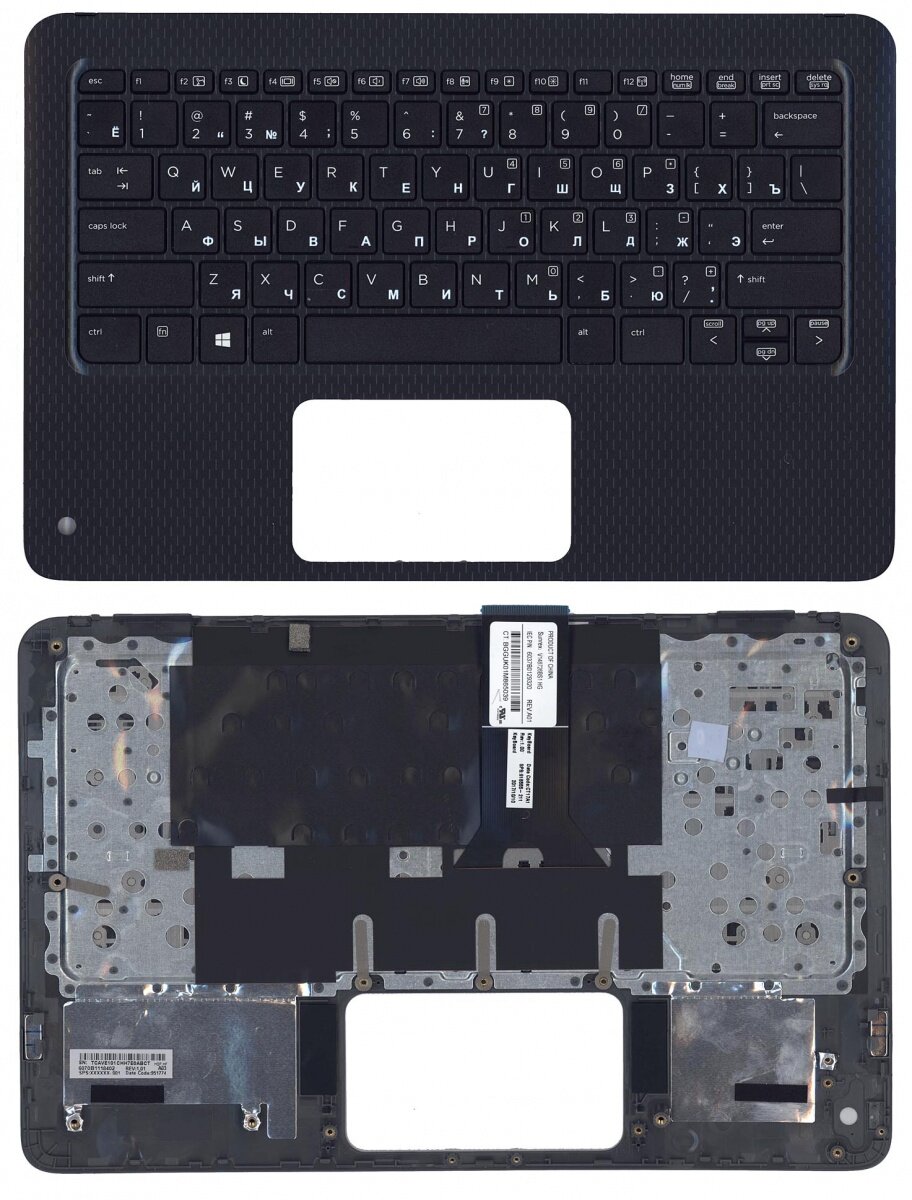 Клавиатура для HP 918554-001 черная c черным топкейсом