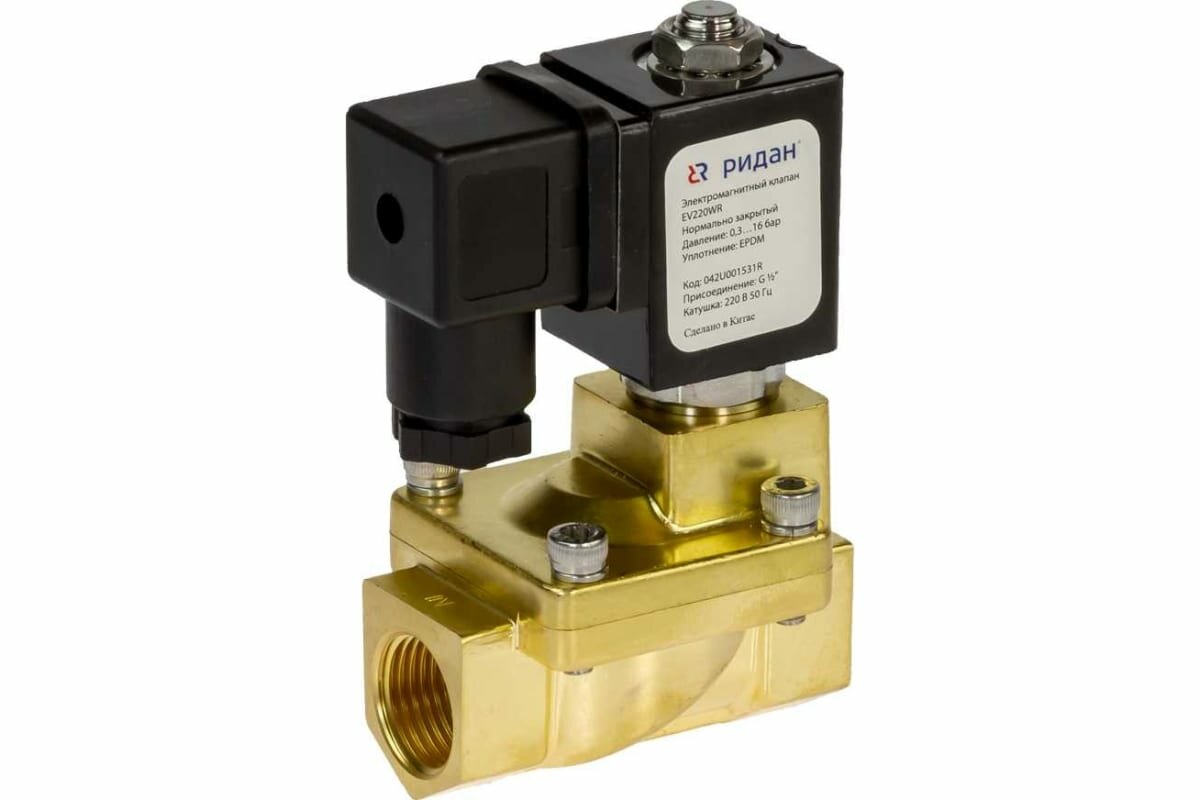 Ридан Клапан электромагнитный ev220wr, ду 25, g1, нз, epdm (вода, пар до 130 гр. С), 220в 042U002531R