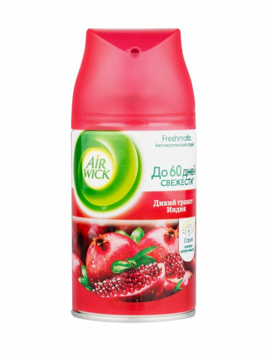 Air Wick Освежитель воздуха (сменный баллон), 250 мл