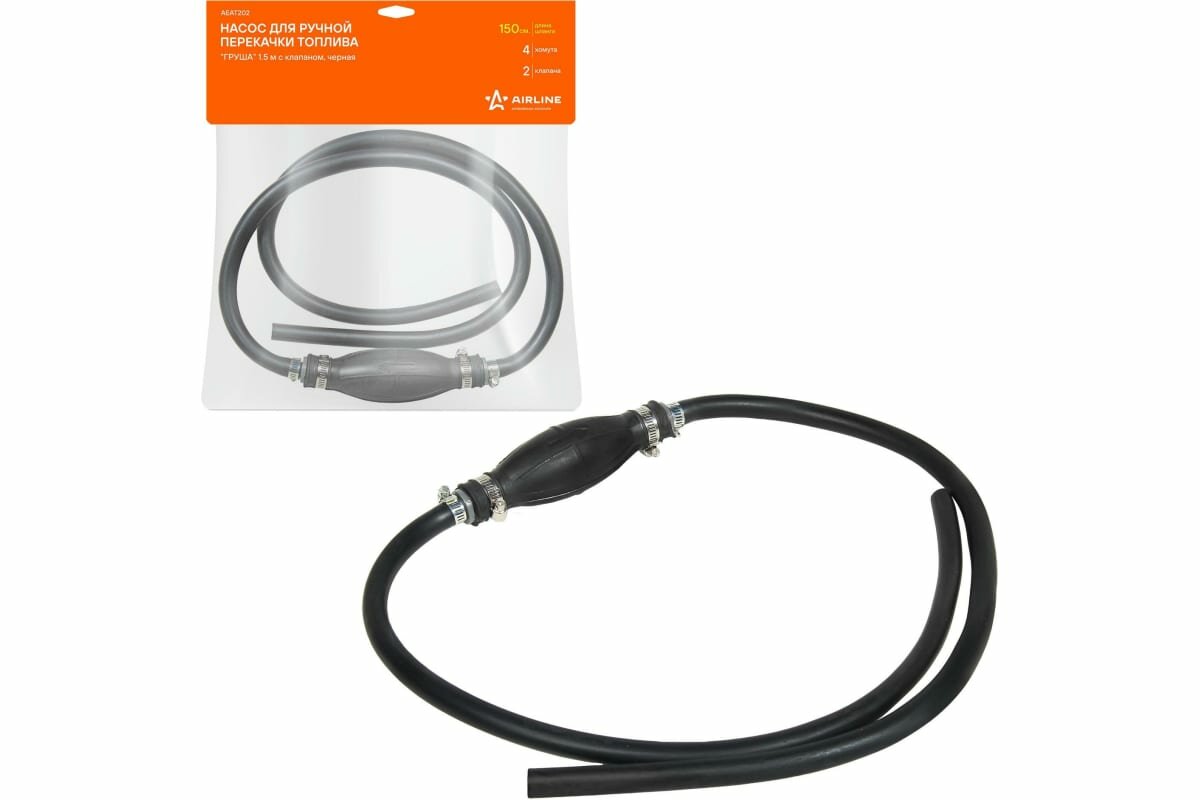 Airline Груша черная для ручной перекачки топлива 1.5 м AEAT202 с клапаном.