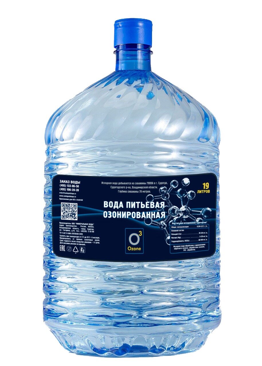 Вода питьевая негазированная "Судогодская" Озонированная в одноразовой бутылке, 19 л