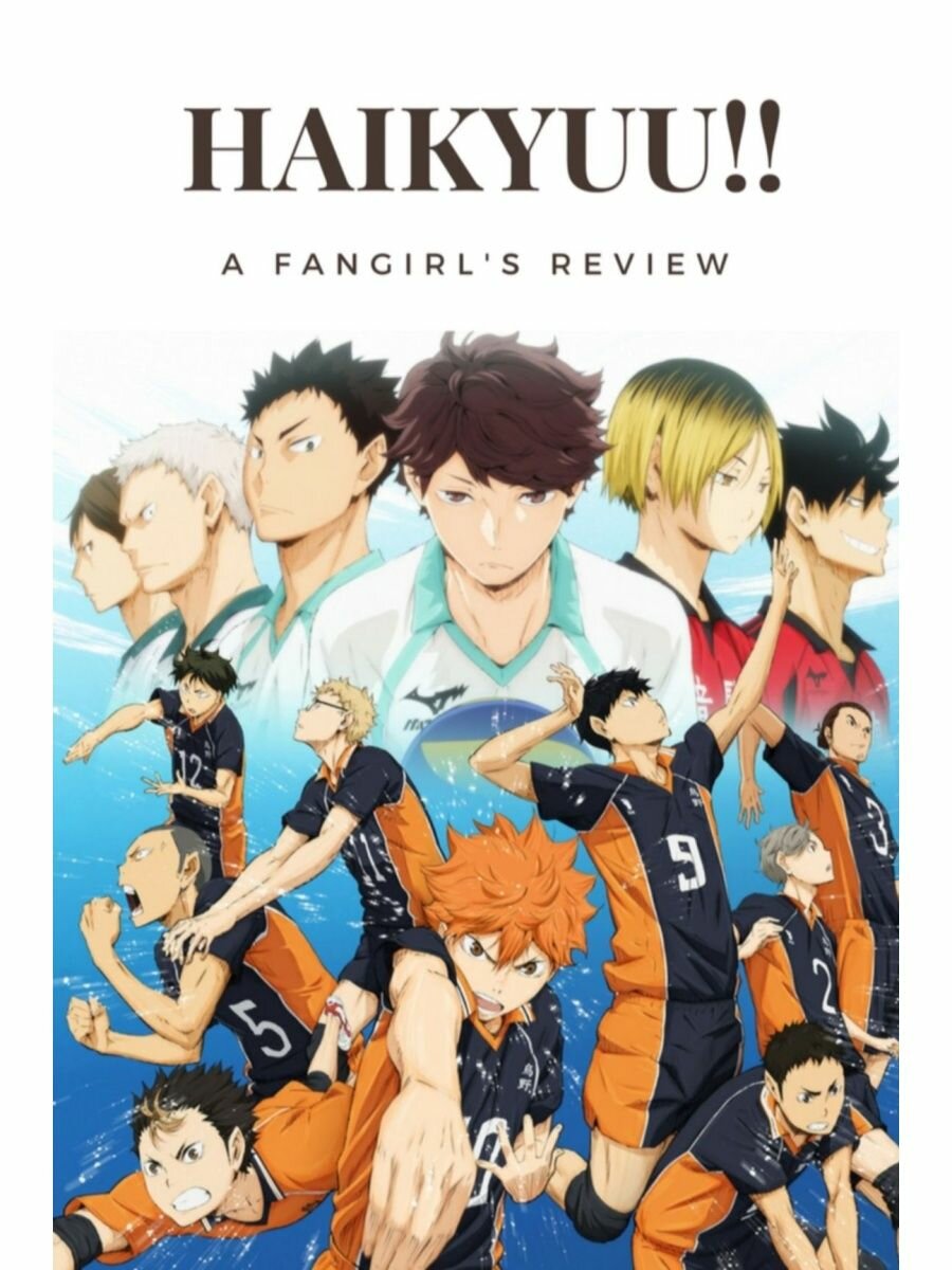 Постер "Haikyuu. В игре"