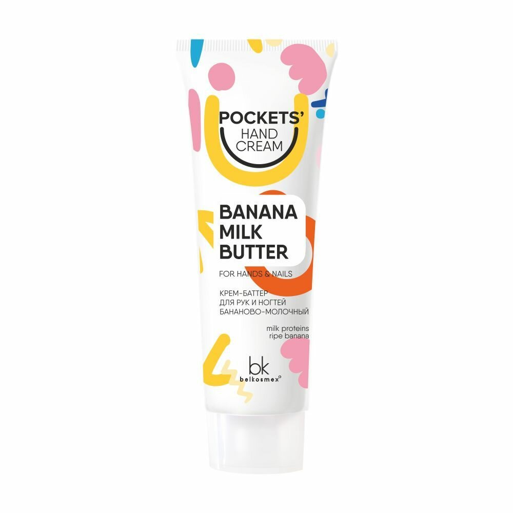 BELKOSMEX Крем-баттер Pockets Hand Cream для рук и ногтей бананово-молочный, 30 мл