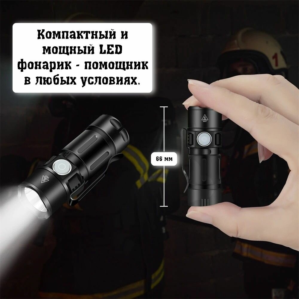 LED-фонарик высокой мощности USB Type-C LFLC-01, USB, черный