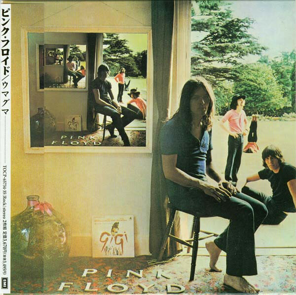 Pink Floyd "CD Pink Floyd Ummagumma"