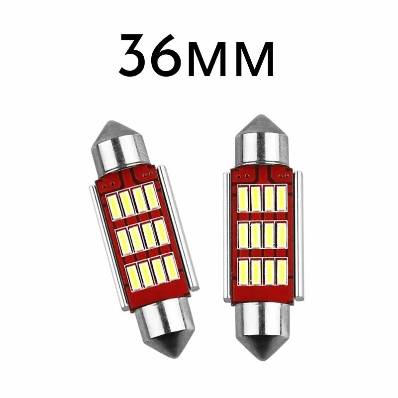 Лампа дополнительного освещения C5W 9x36мм Canbus LED (Комплект 2 шт.)