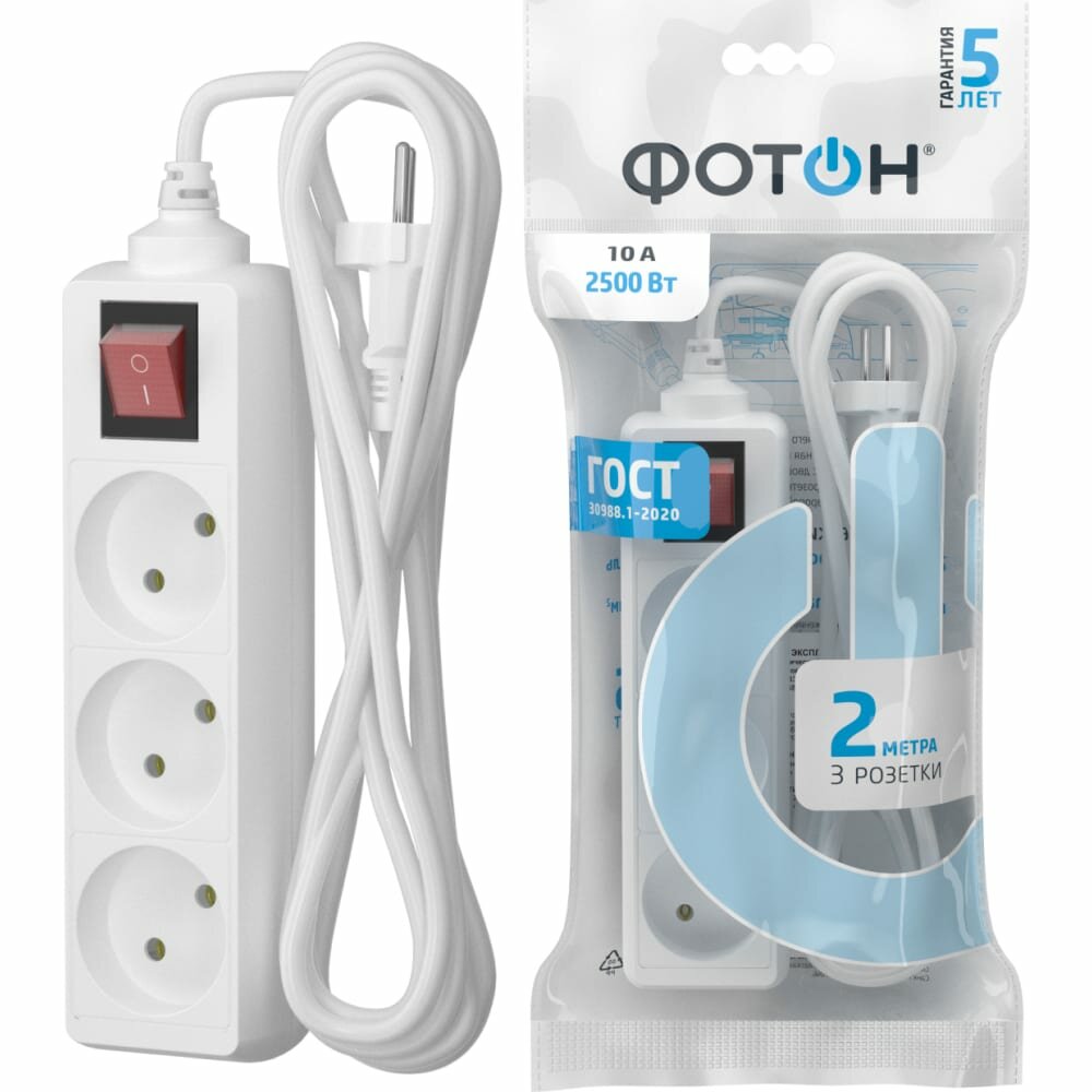 Сетевой удлинитель фотон 10-23S