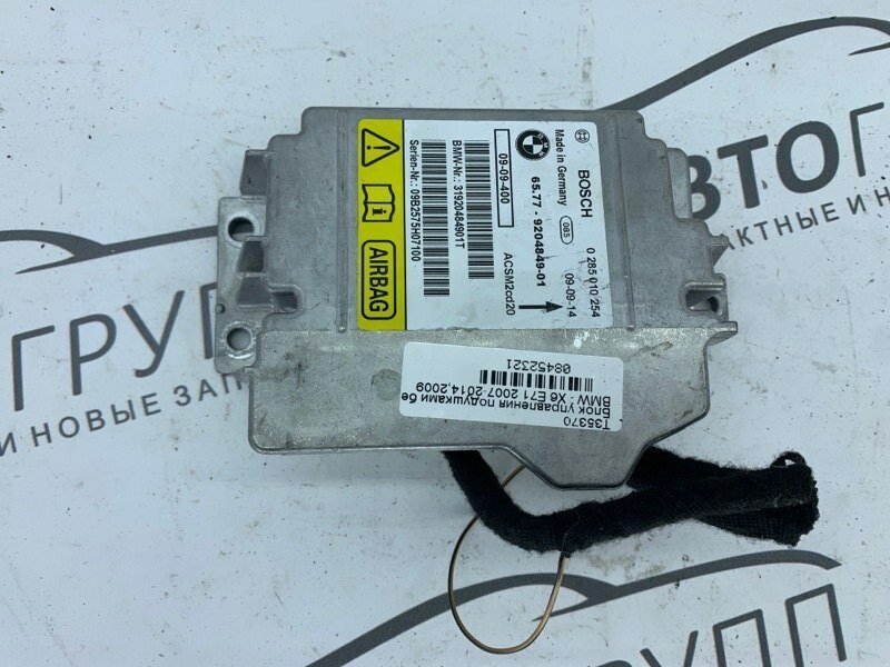 Блок управления AIR BAG BMW X6 35d E71 Е71 65 77 9 204 849