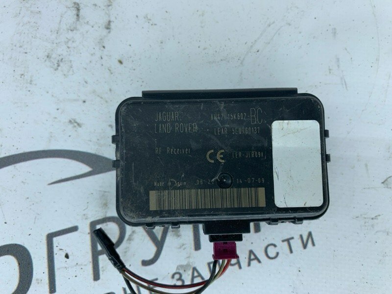 Блок управления центральным замком LR RR Sport 1 L320 Л320 LR012398