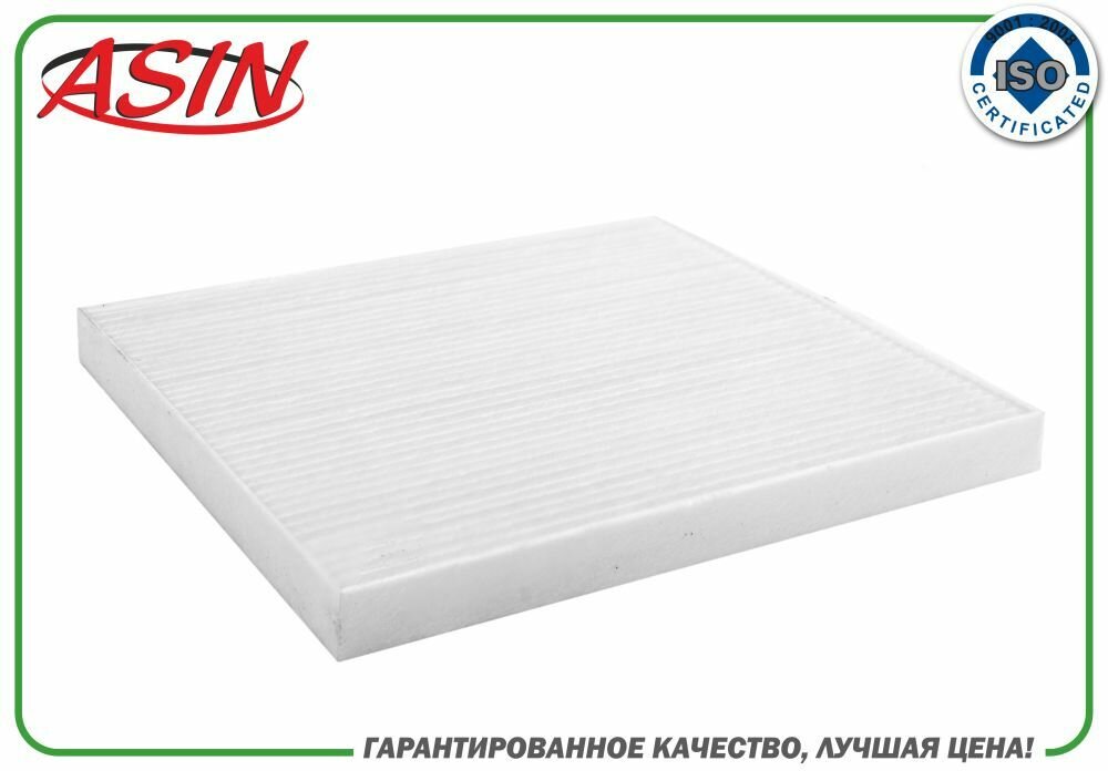 Фильтр салонный 6811634000 ASIN. FC275 для SSANGYONG New Actyon D20DTF 2010- New Actyon G20 2012-