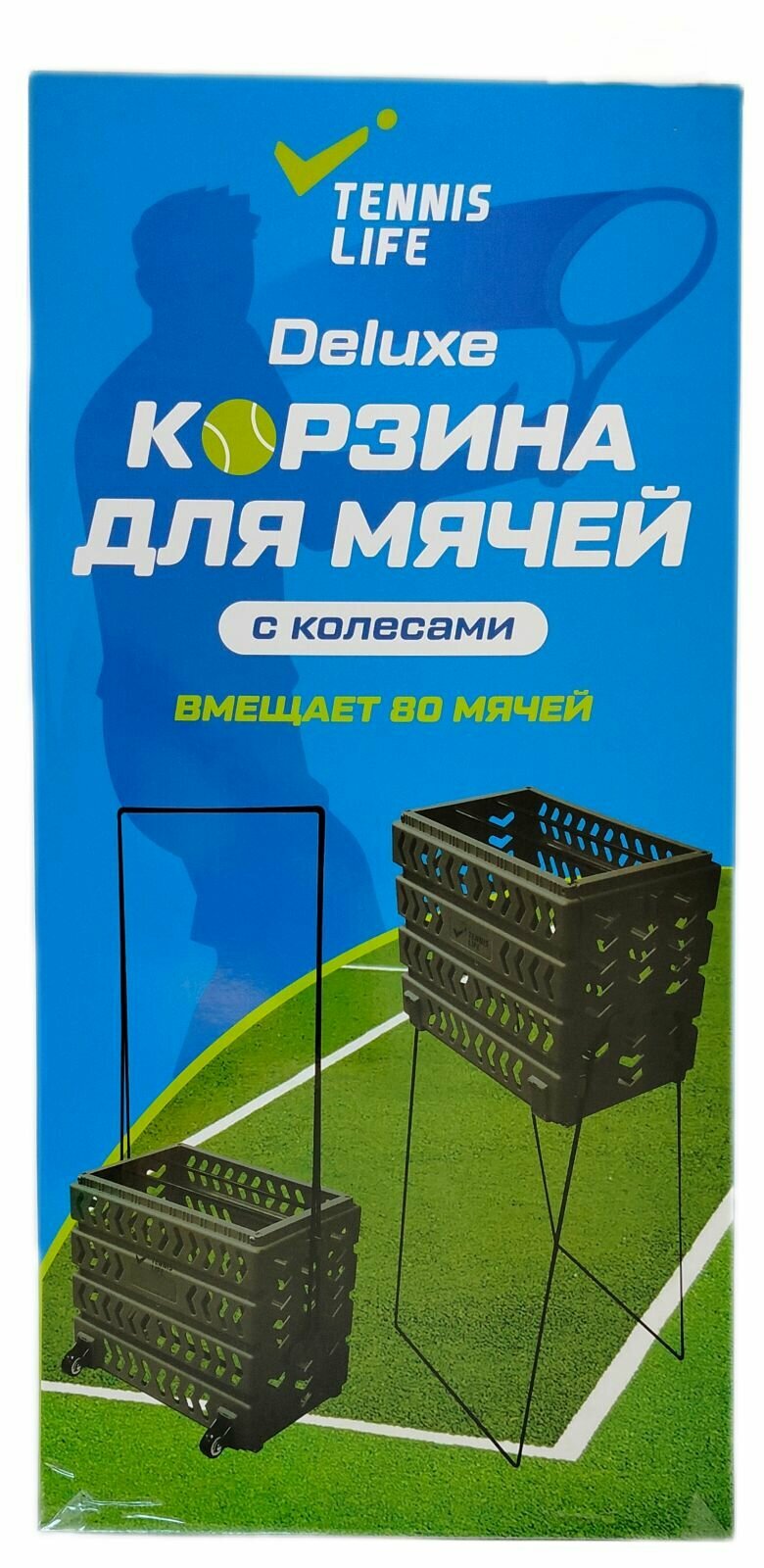 Теннисная корзина Tennis Life на 80 мячей Черная