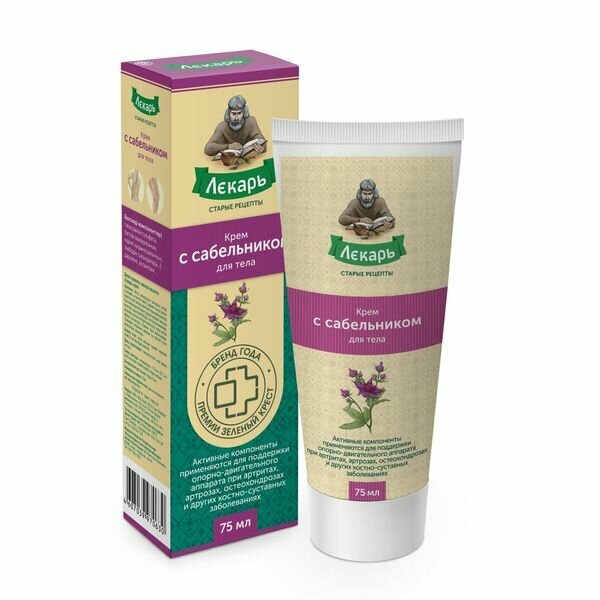 Крем для тела с сабельником Лекарь туба 75мл