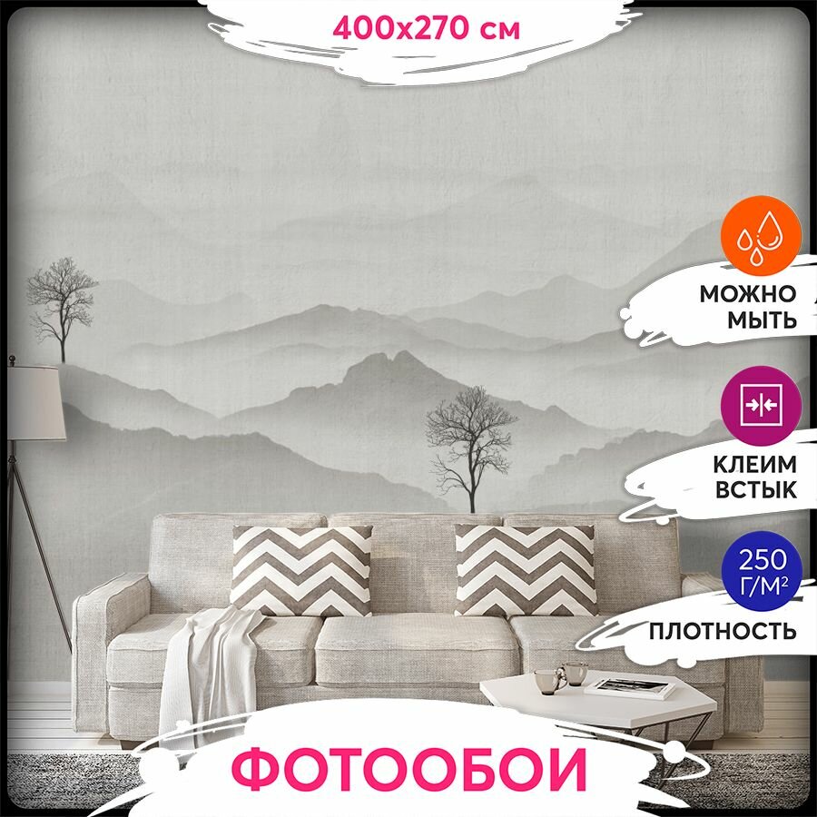 Фотообои 3d на стену флизелиновые 400х270 Printwalls, моющиеся, на кухню, в детскую, в спальню