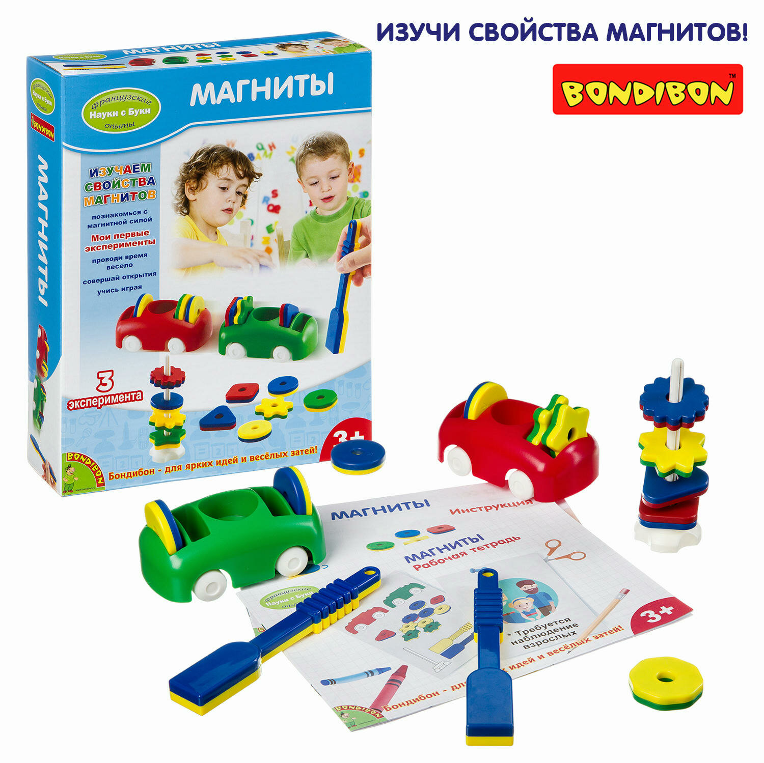 Французские опыты Науки с Буки, BONDIBON, Магниты, арт. JS009 ВВ3277