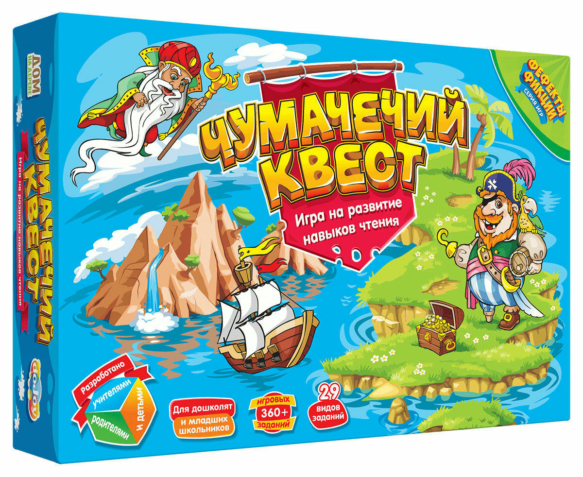 DoJoy Настольная игра «Чумачечий квест» DJ-BG11