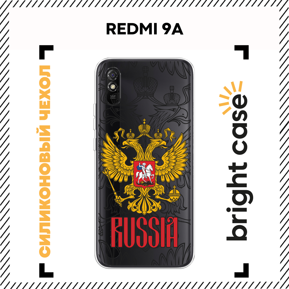 Чехол на Xiaomi Redmi 9A / Сяоми Редми 9A с принтом Герб России, прозрачный