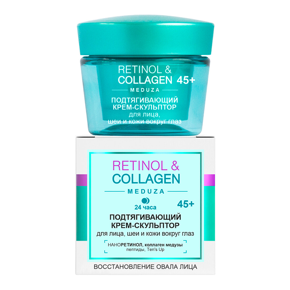 Retinol&Collagen Подтягивающий крем-скульптор для лица, шеи и кожи вокруг глаз, 45+, 45 мл, Витэкс