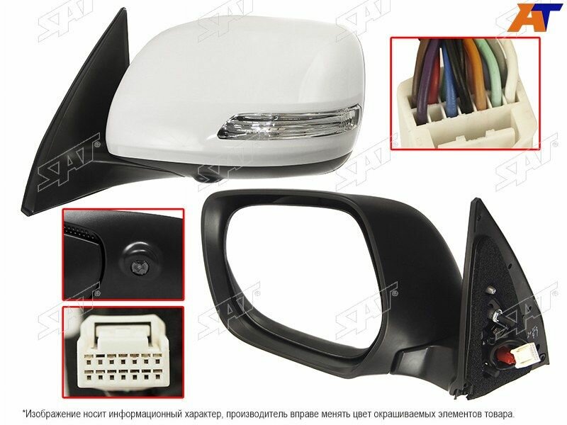 . SAT Зеркало левое для TOYOTA LAND CRUISER PRADO 150 2009-2013гв , регулировка, складывание, обогрев, поворот, камера 13
