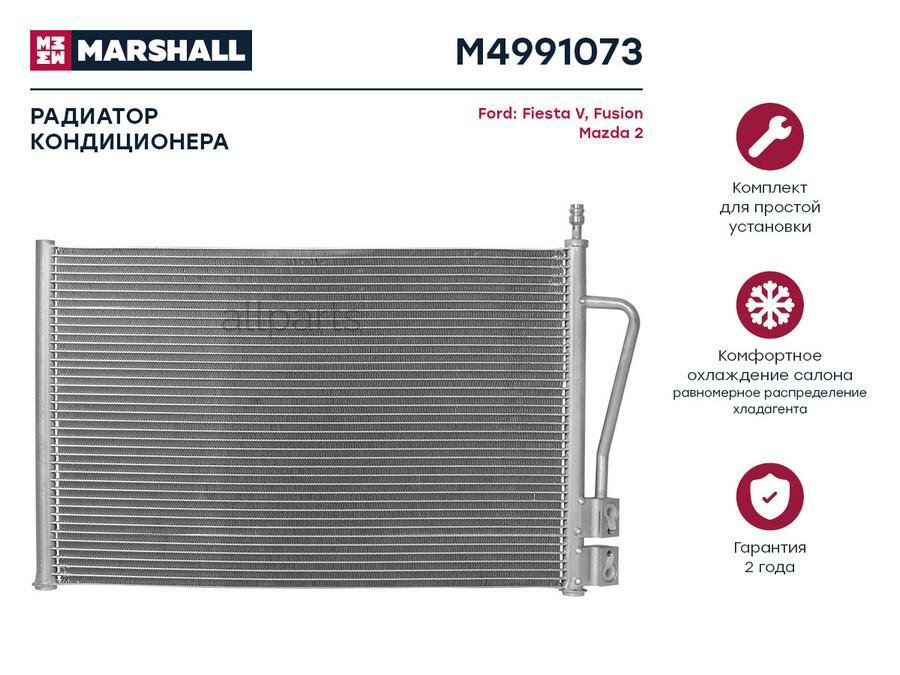 MARSHALL M4991073 Радиатор кондиционера Ford Fiesta V 02- / Fusion 02-, Mazda 2 03 Ford: Fiesta, Fusion, Mazda: 2 Marshall M4991073