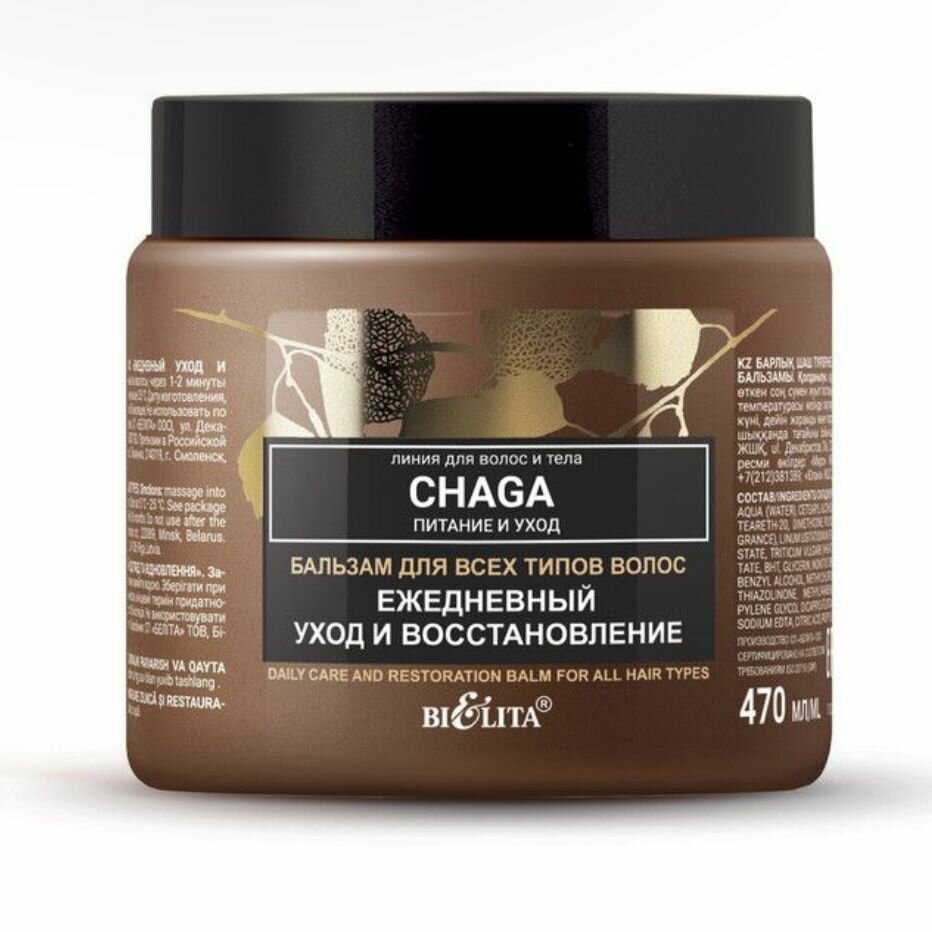 Белита, Бальзам для всех типов волос, Chaga. Питание и уход, Ежедневный уход и восстановление, 470 мл