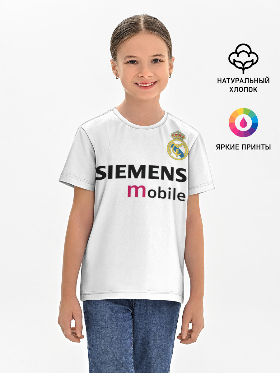 Футболка хлопковая детская Рауль Реал Ретро